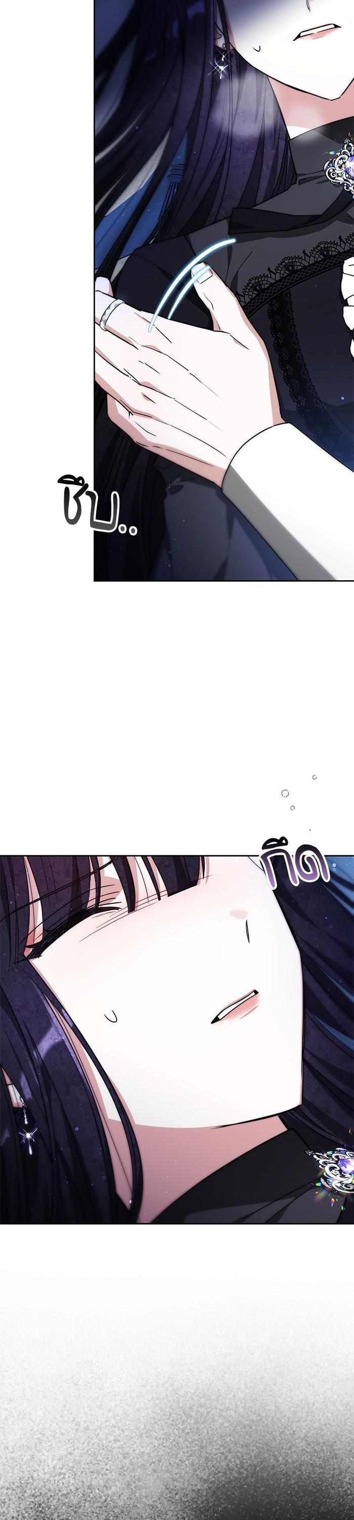 Obsidian Bride – เจ้าสาวอัคนีดำ 15 แปลไทย - Manga-Lc - อ่านมังงะ อ่าน ...