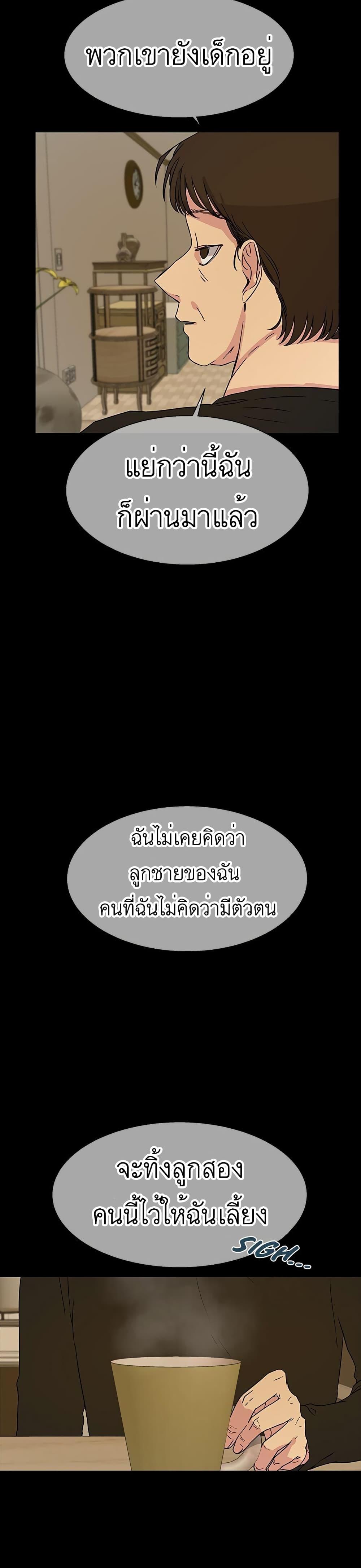 Olgami 13 แปลไทย - Manga-Lc - อ่านมังงะ อ่านการ์ตูน แปลไทย