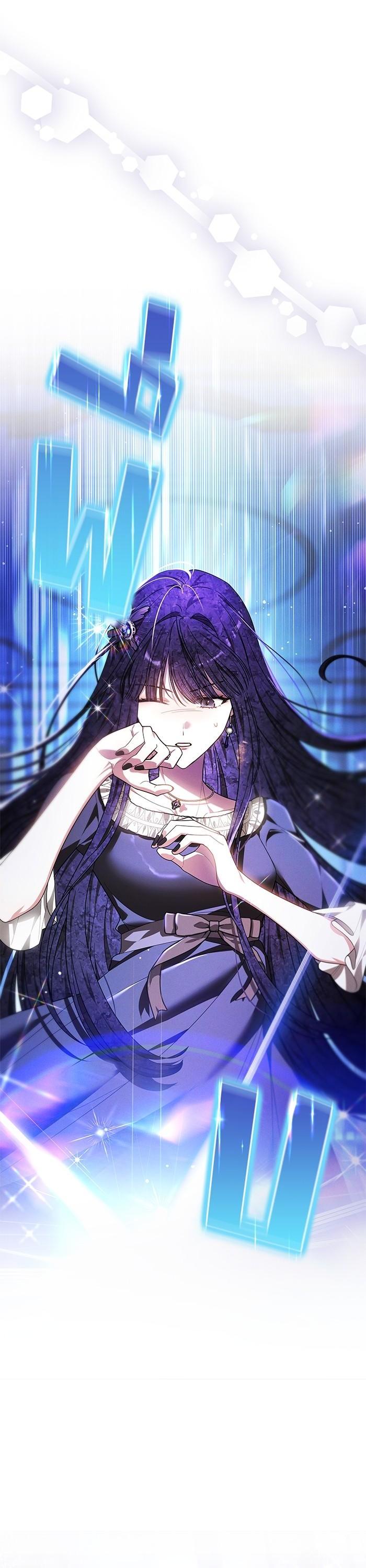 Obsidian Bride – เจ้าสาวอัคนีดำ 7 แปลไทย - Manga-Lc - อ่านมังงะ อ่าน ...