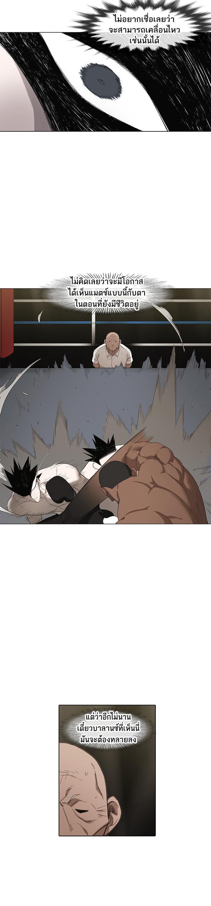 The Boxer 88 แปลไทย - Manga-Lc - อ่านมังงะ อ่านการ์ตูน แปลไทย