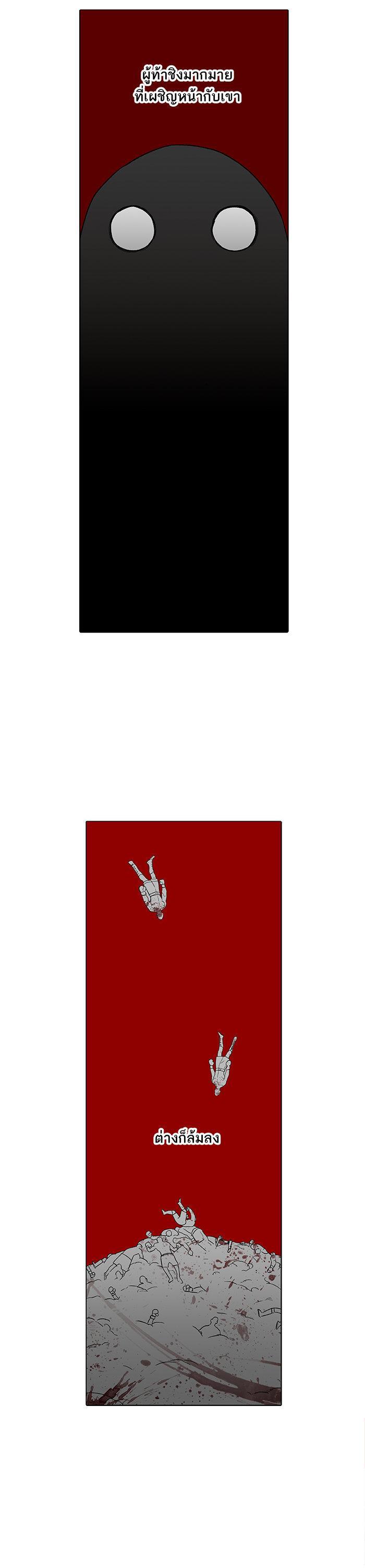 The Boxer 88 แปลไทย - Manga-Lc - อ่านมังงะ อ่านการ์ตูน แปลไทย