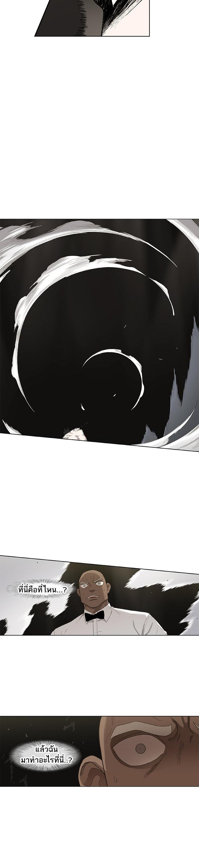 The Boxer 88 แปลไทย - Manga-Lc - อ่านมังงะ อ่านการ์ตูน แปลไทย