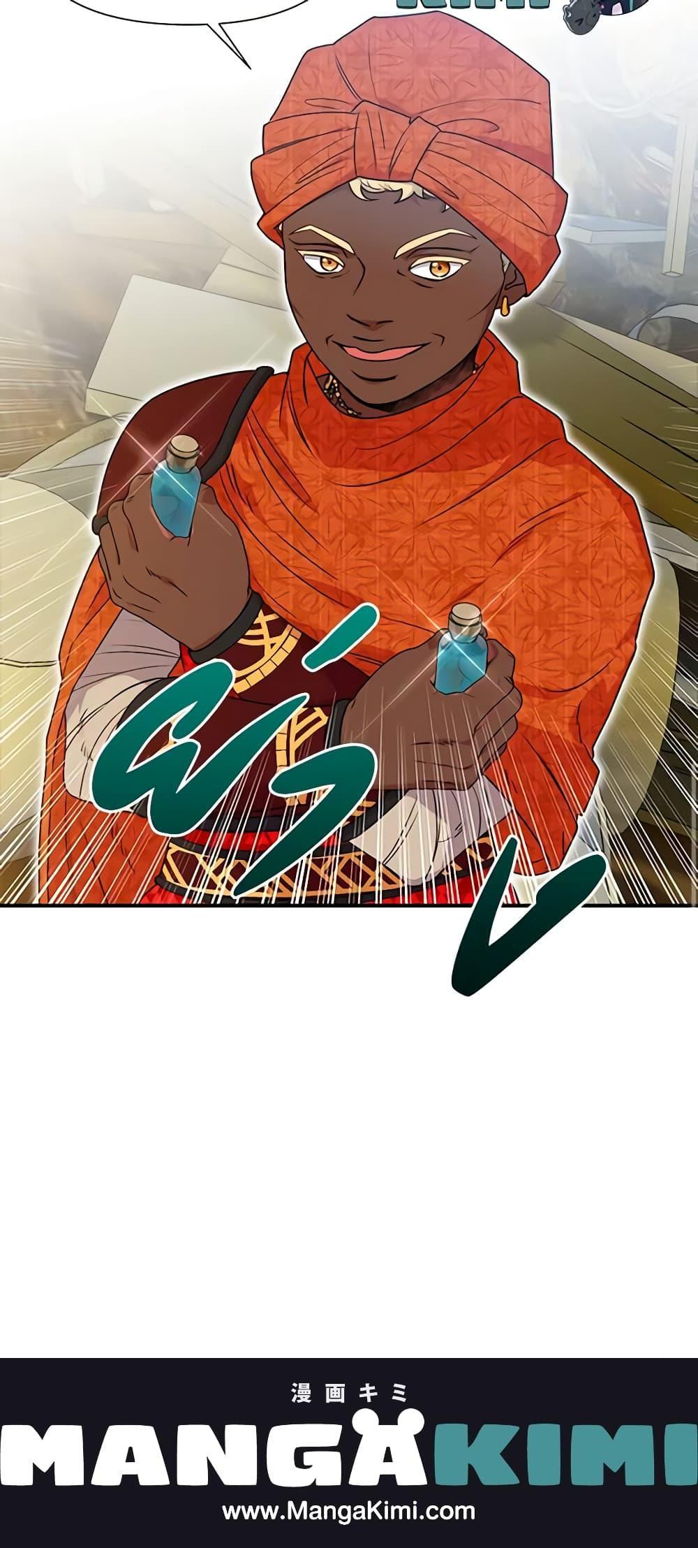 The Monster Duchess and Contract Princess 122 แปลไทย - Manga-Lc - อ่านม ...