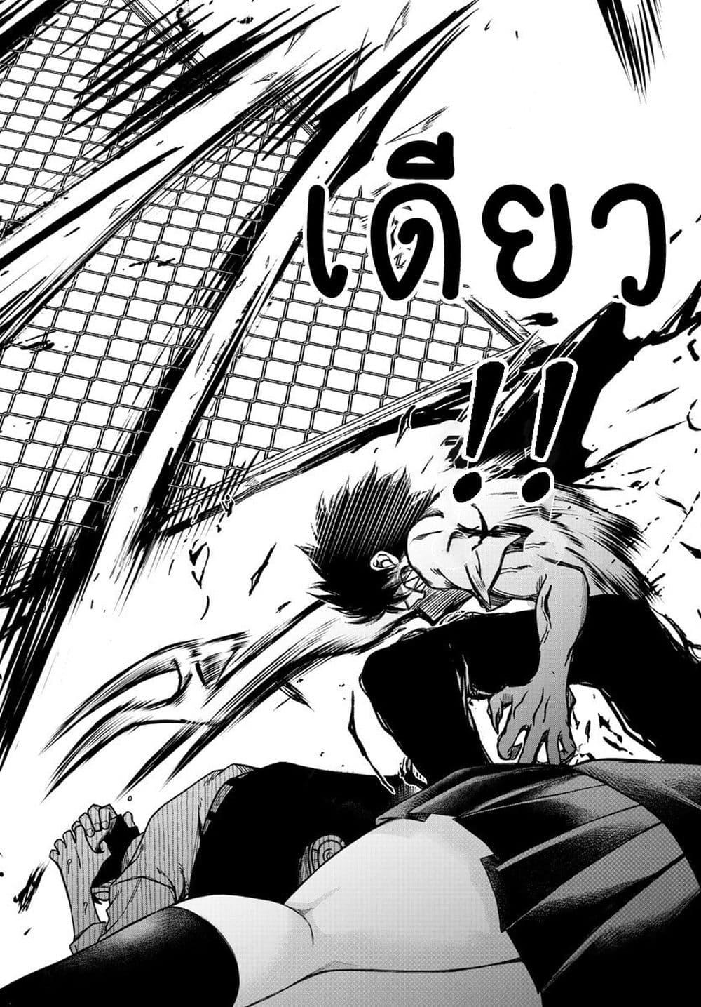 Tatari 2 แปลไทย - Manga-Lc - อ่านมังงะ อ่านการ์ตูน แปลไทย