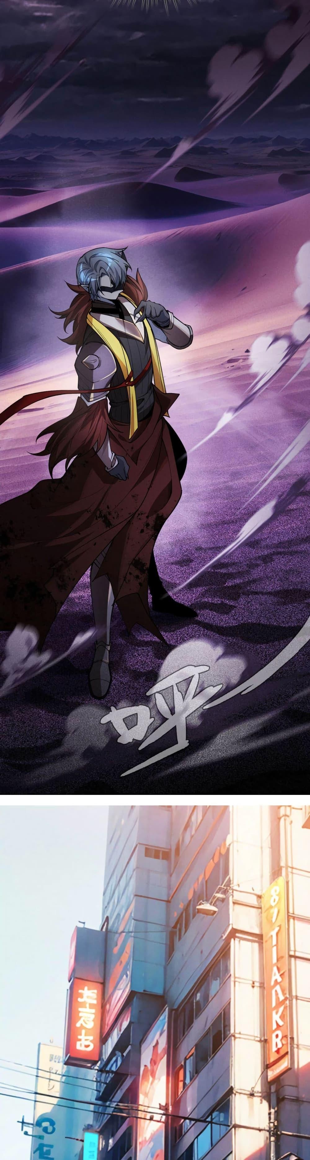 Overclock 1 แปลไทย - Manga-Lc - อ่านมังงะ อ่านการ์ตูน แปลไทย