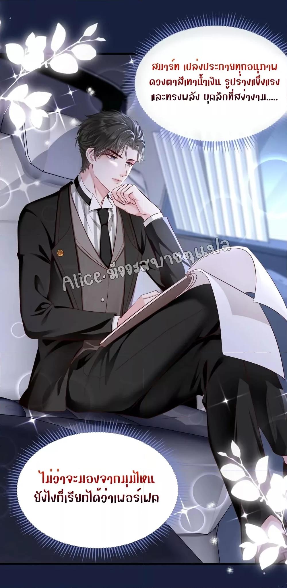 After Being a Professional Double, I Became a Heartthrob – สแตนด์อินอ ...