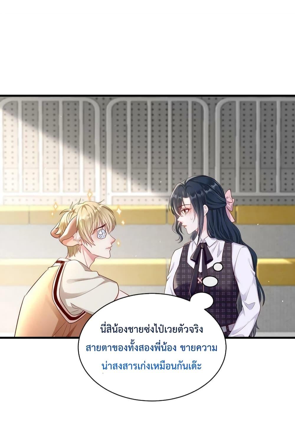 After Being a Professional Double, I Became a Heartthrob – สแตนด์อินอ ...