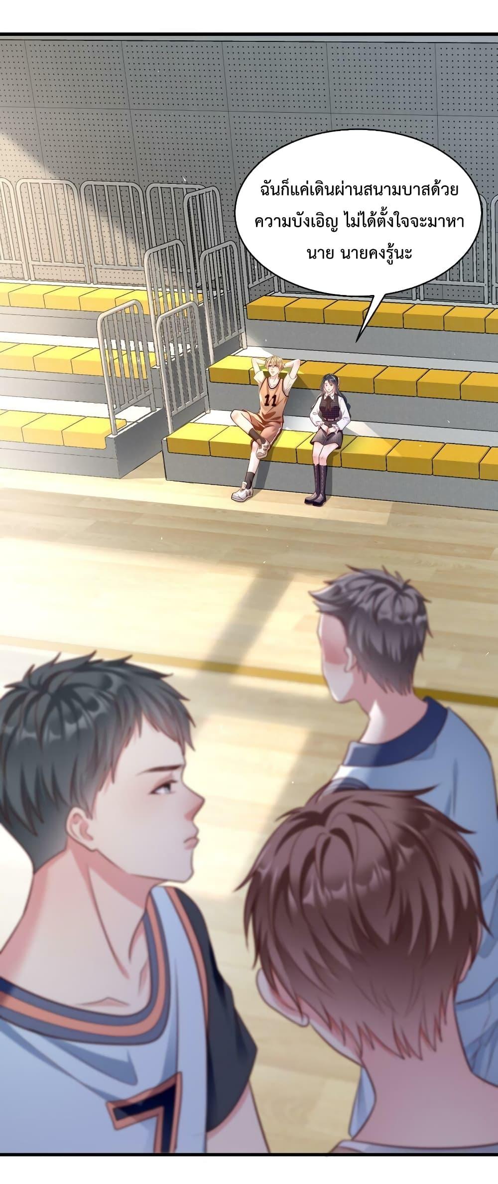 After Being a Professional Double, I Became a Heartthrob – สแตนด์อินอ ...