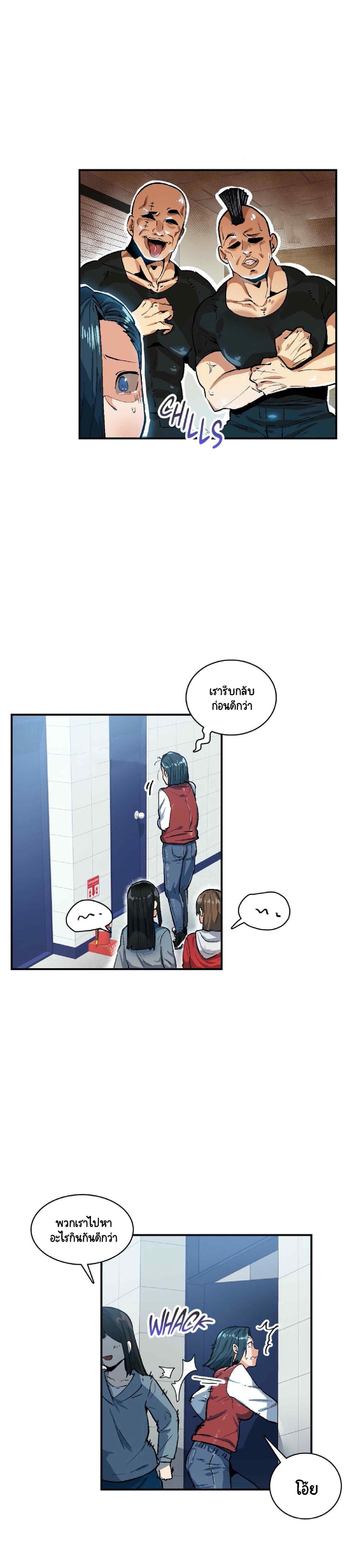 โดจิน SENSITIVE ISSUE 29 ตอนล่าสุด แปลไทย - Doujin-Lc- อ่าน โดจิน มังฮวา เกาหลี ญี่ปุ่น จีน แปลไทย