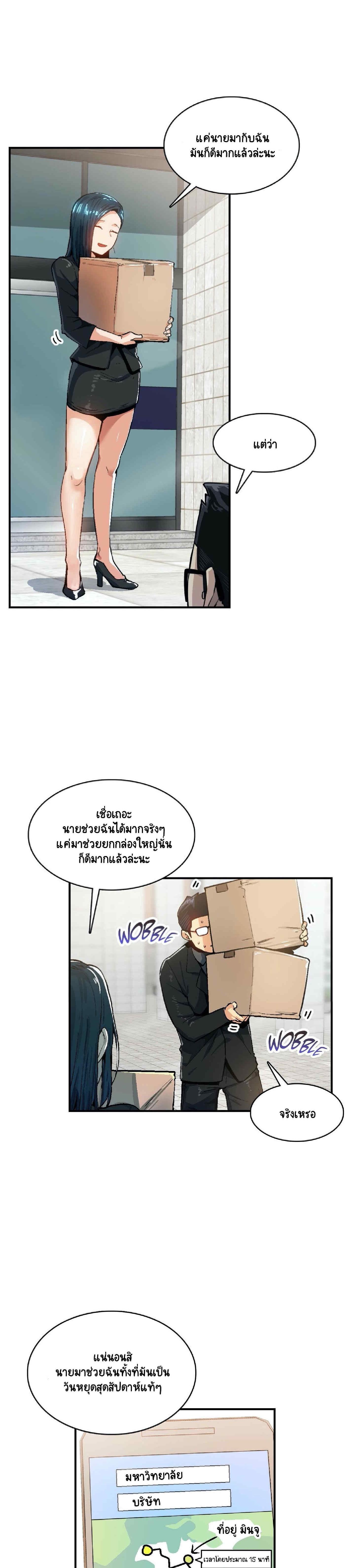 โดจิน SENSITIVE ISSUE 29 ตอนล่าสุด แปลไทย - Doujin-Lc- อ่าน โดจิน มังฮวา เกาหลี ญี่ปุ่น จีน แปลไทย
