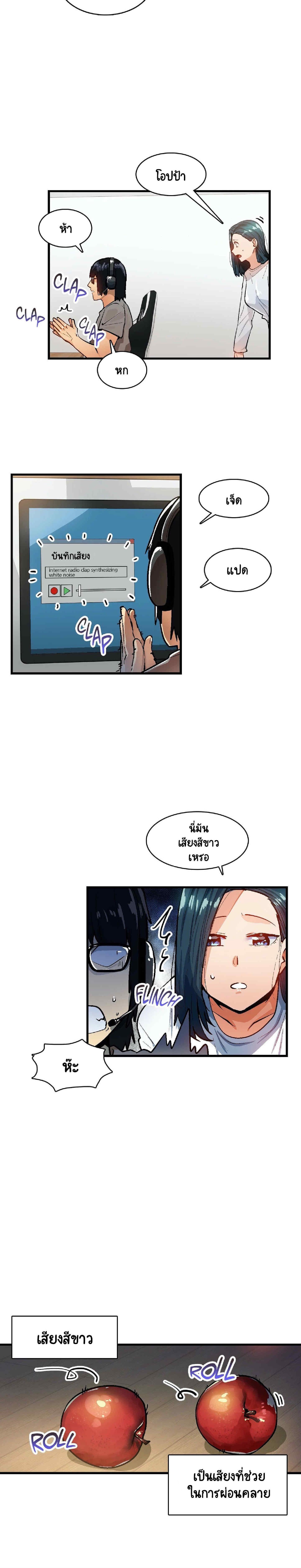 โดจิน SENSITIVE ISSUE 35 ตอนล่าสุด แปลไทย - Doujin-Lc- อ่าน โดจิน มังฮวา เกาหลี ญี่ปุ่น จีน แปลไทย