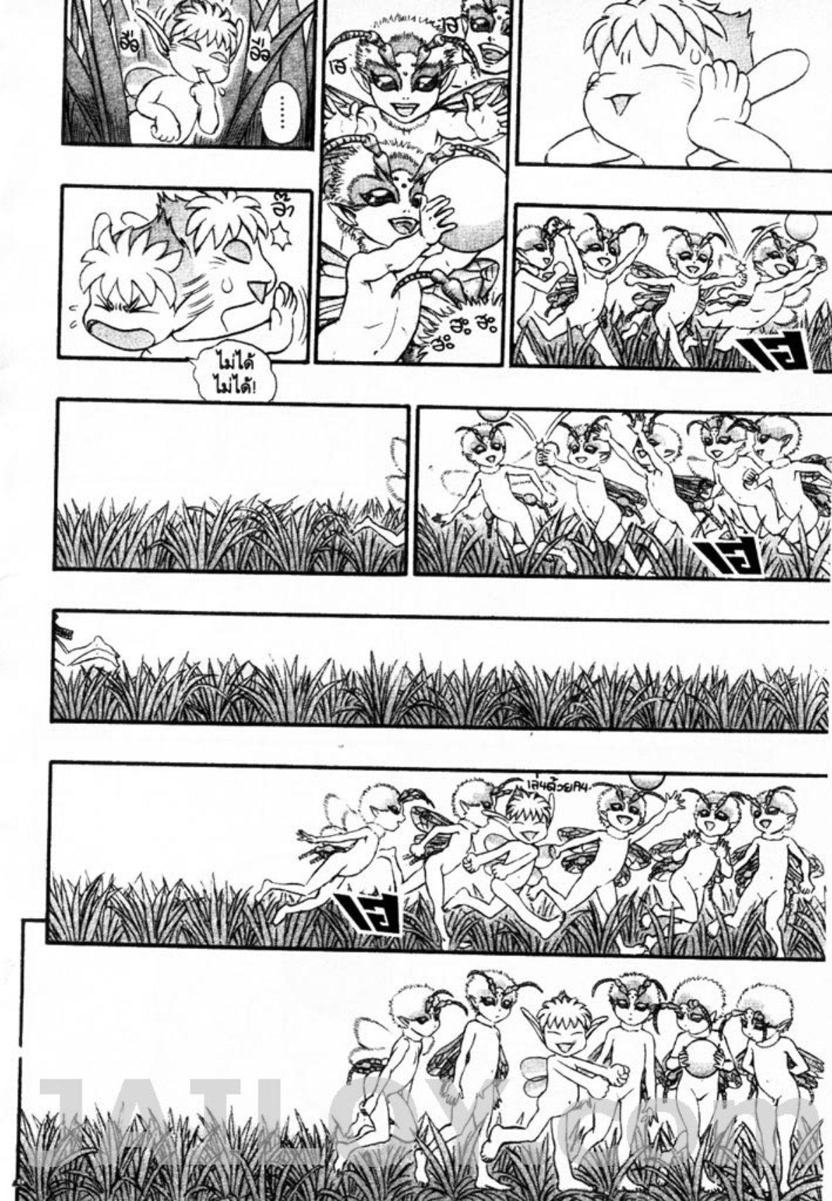 Berserk 121 แปลไทย - Manga-Lc - อ่านมังงะ อ่านการ์ตูน แปลไทย