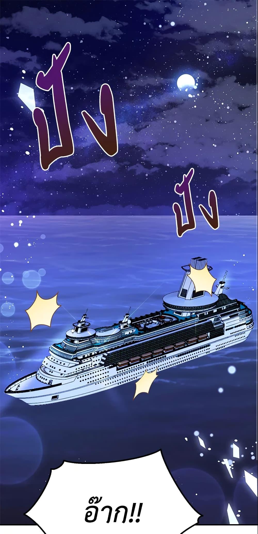 Zenith 3 แปลไทย - Manga-Lc - อ่านมังงะ อ่านการ์ตูน แปลไทย