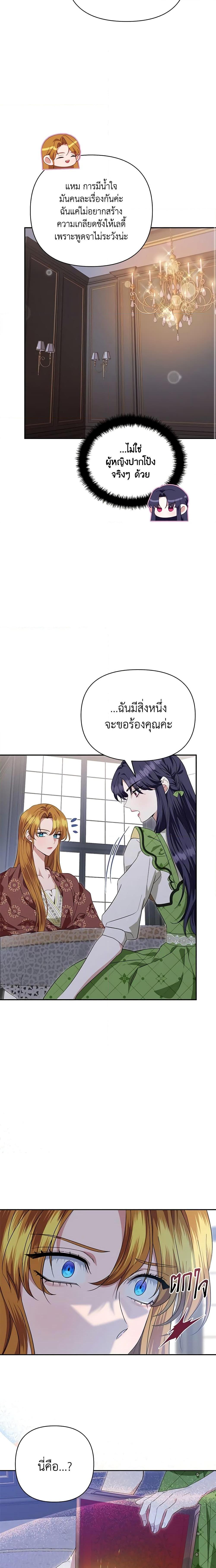 อ่าน Zenith 41 แปลไทย ตอนล่าสุด - Manga-Lc - อ่านมังงะ อ่านการ์ตูน แปลไทย