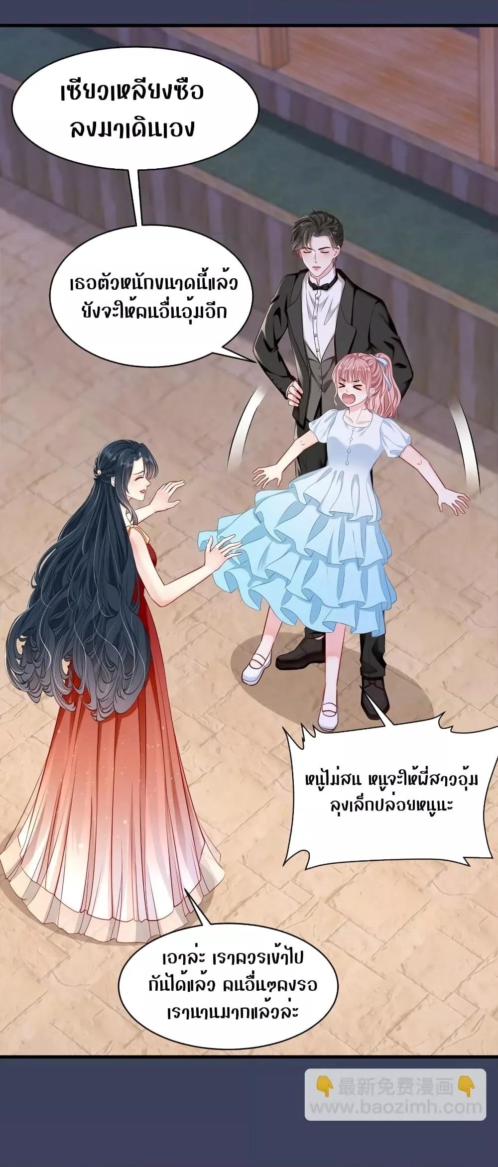 After Being a Professional Double, I Became a Heartthrob – สแตนด์อินอ ...