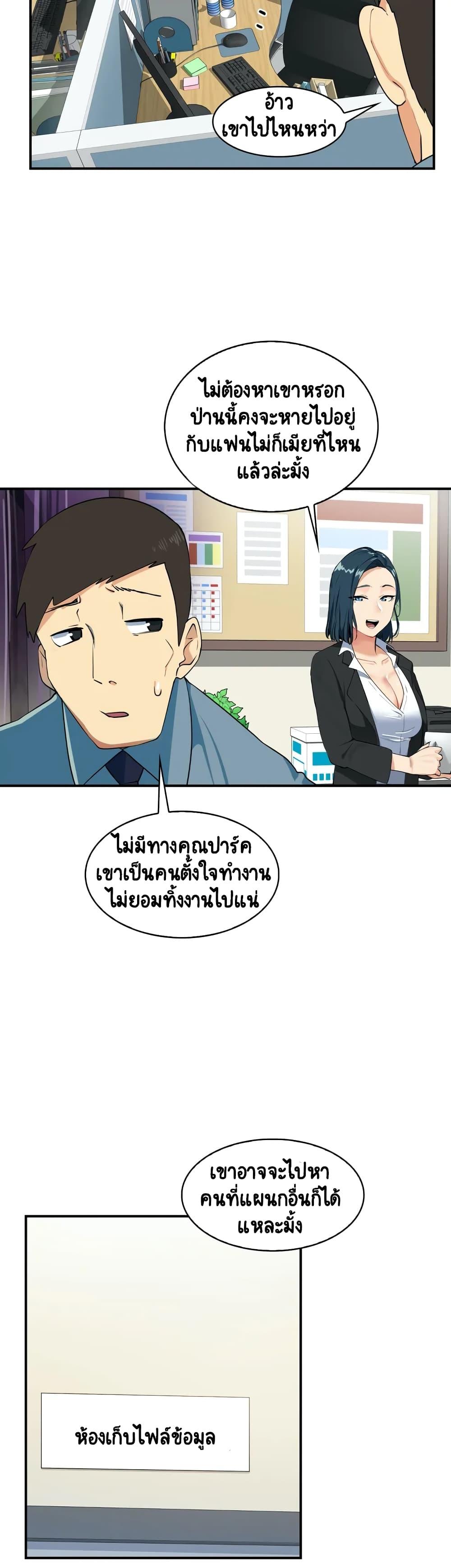 โดจิน SENSITIVE ISSUE 2 ตอนล่าสุด แปลไทย - Doujin-Lc- อ่าน โดจิน มังฮวา เกาหลี ญี่ปุ่น จีน แปลไทย