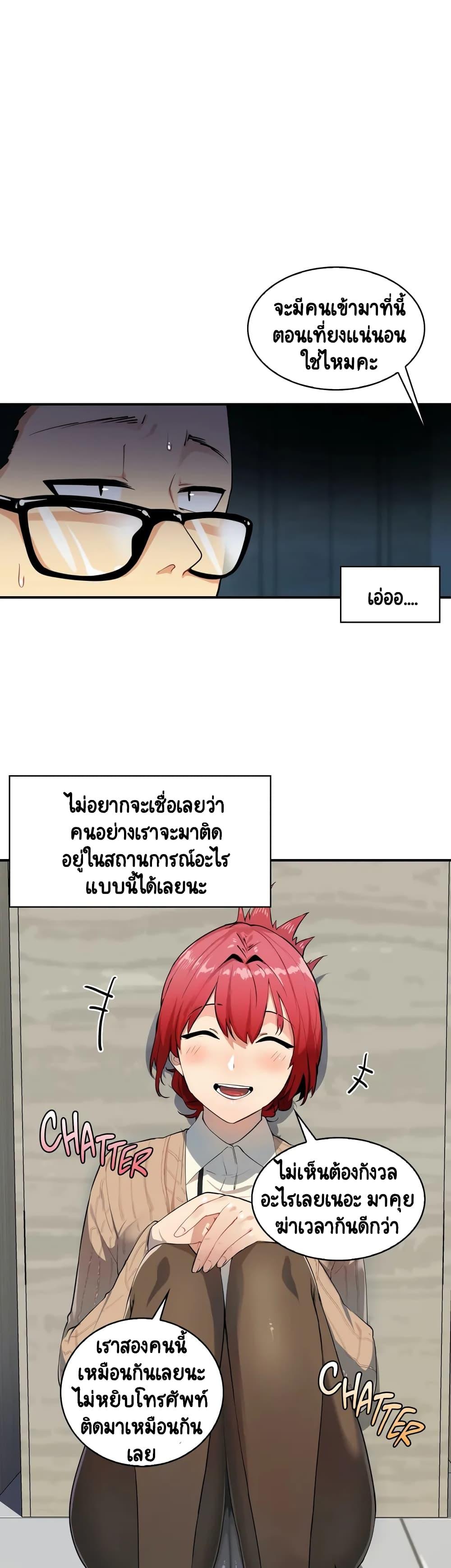 โดจิน SENSITIVE ISSUE 2 ตอนล่าสุด แปลไทย - Doujin-Lc- อ่าน โดจิน มังฮวา เกาหลี ญี่ปุ่น จีน แปลไทย