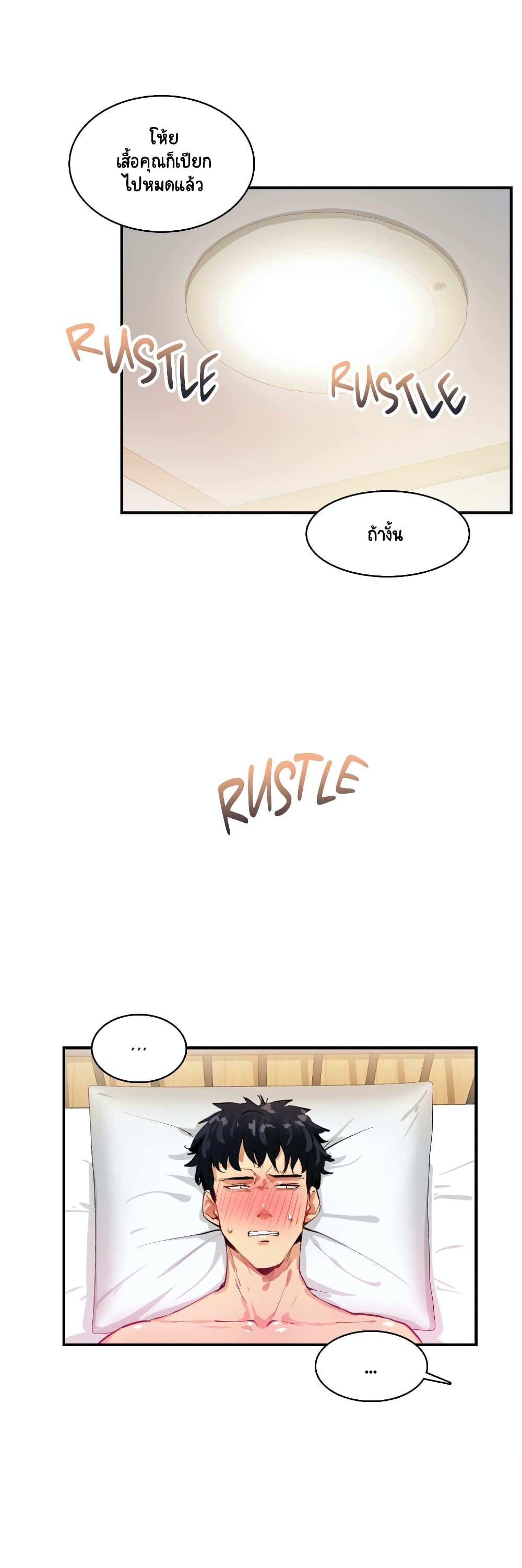 โดจิน SENSITIVE ISSUE 12 ตอนล่าสุด แปลไทย - Doujin-Lc- อ่าน โดจิน มังฮวา เกาหลี ญี่ปุ่น จีน แปลไทย