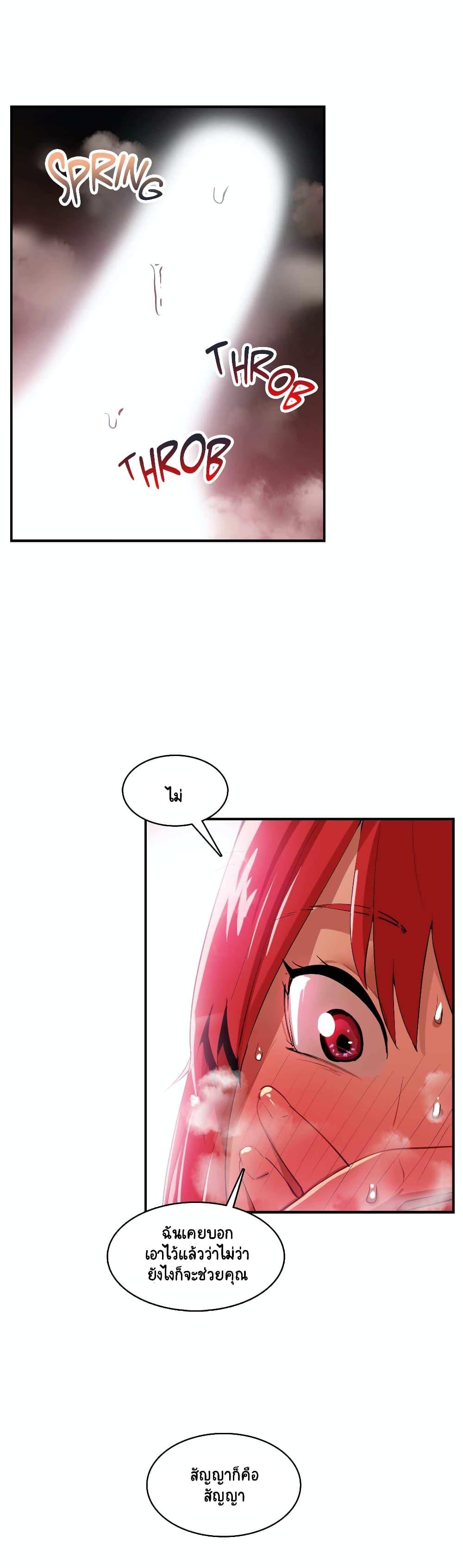 โดจิน SENSITIVE ISSUE 12 ตอนล่าสุด แปลไทย - Doujin-Lc- อ่าน โดจิน มังฮวา เกาหลี ญี่ปุ่น จีน แปลไทย