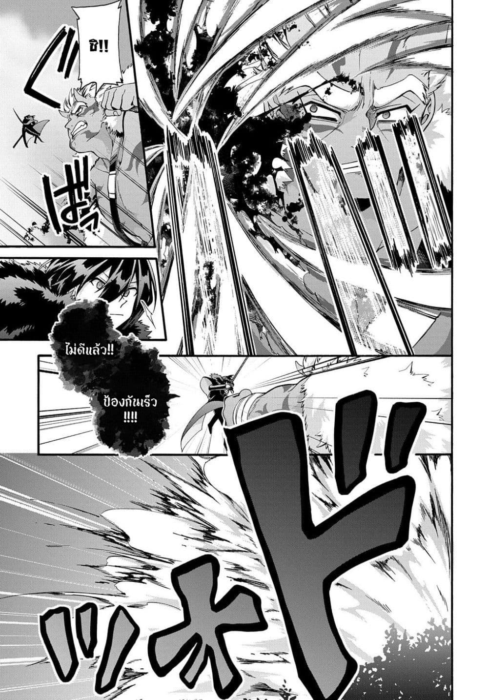 Garbage Brave: Isekai ni Shoukan sare Suterareta Yuusha no Fukushuu ...