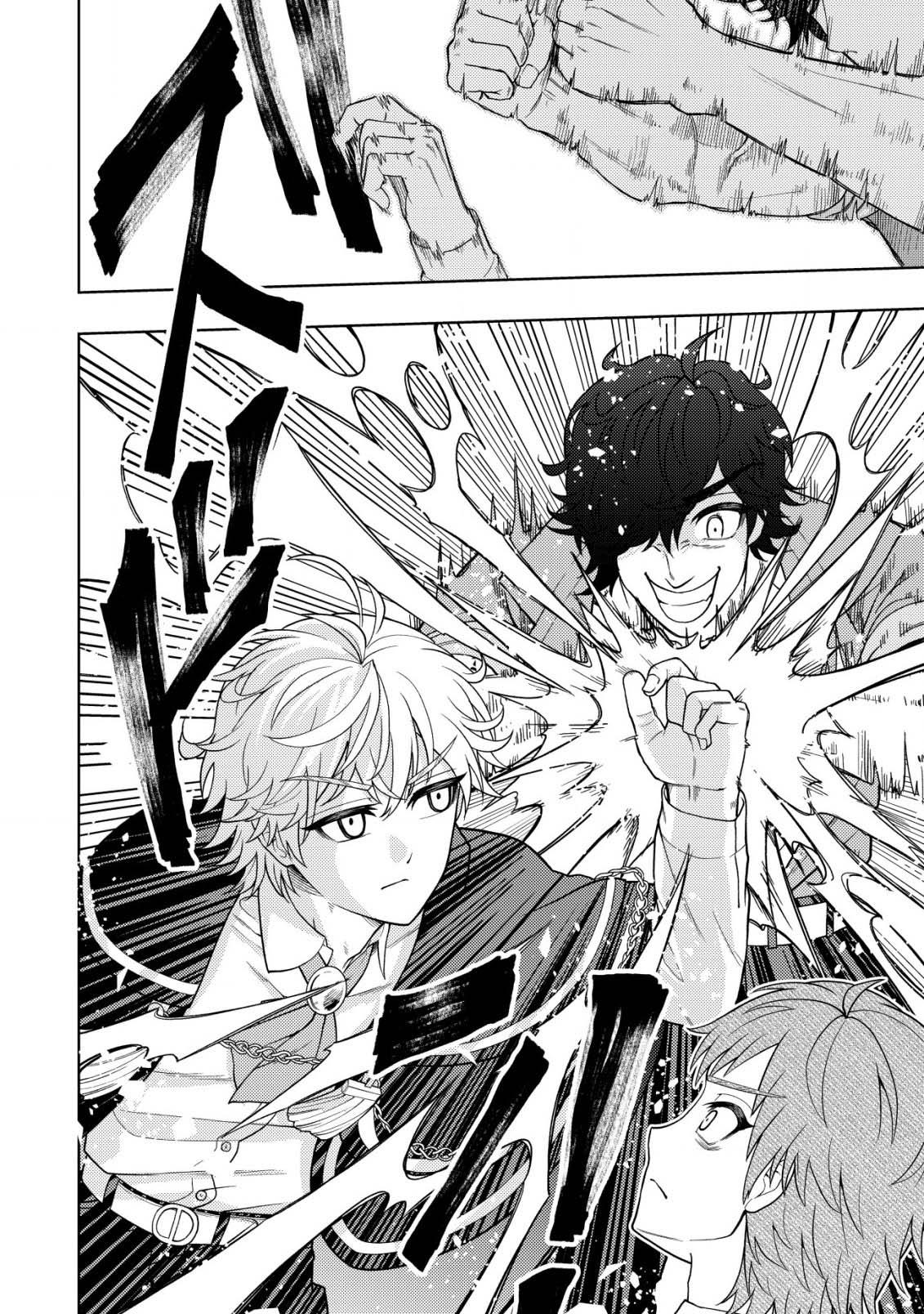 Kaminari Mikado To Yobareta Saikyou Boukensha, Majutsu Gakuin Ni ...