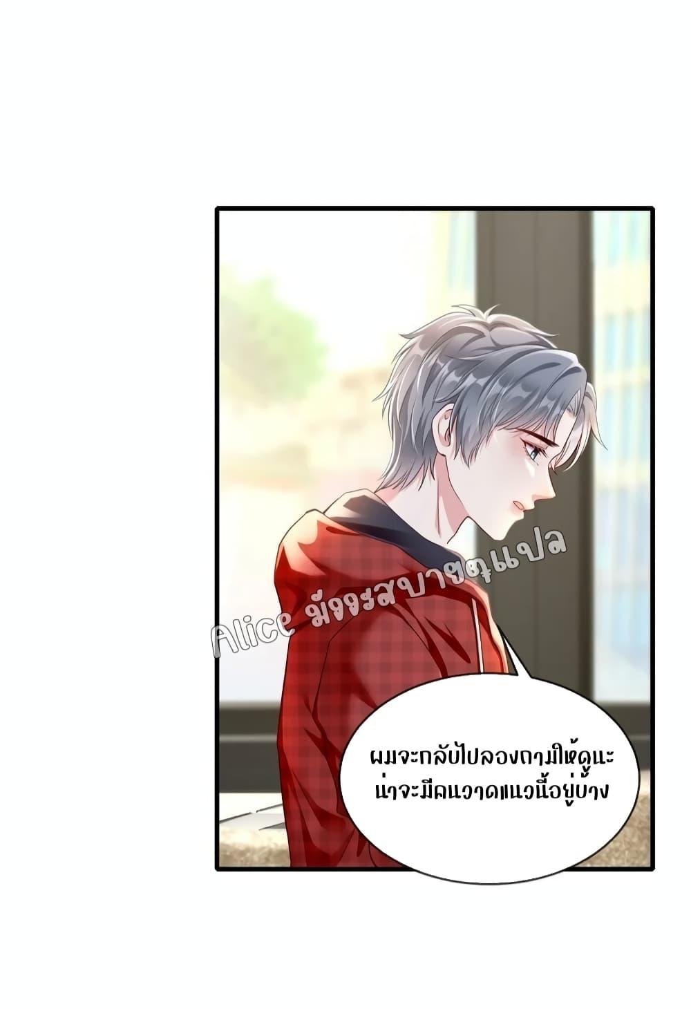 After Being a Professional Double, I Became a Heartthrob – สแตนด์อินอ ...