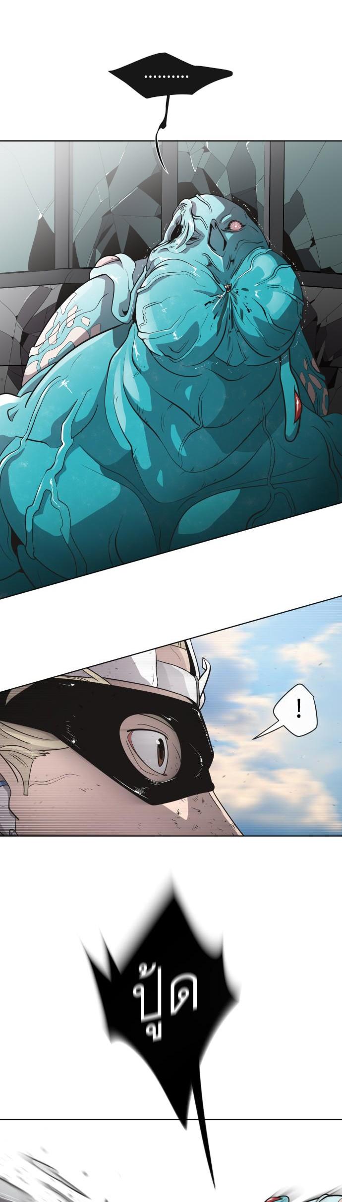 Superhuman Era 22 แปลไทย - Manga-Lc - อ่านมังงะ อ่านการ์ตูน แปลไทย