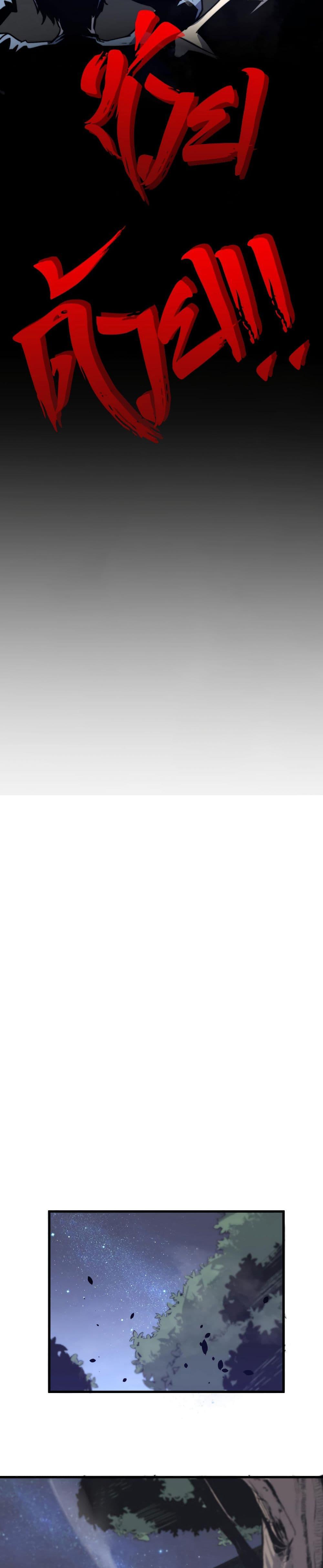 Super Evolution 2 แปลไทย - Manga-Lc - อ่านมังงะ อ่านการ์ตูน แปลไทย