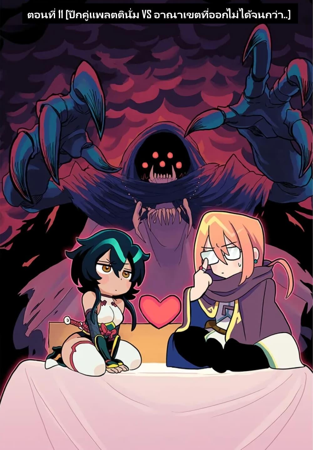 อ่าน Demon Plan Something Good! 13 แปลไทย ตอนล่าสุด - Manga-Lc - อ่านม ...