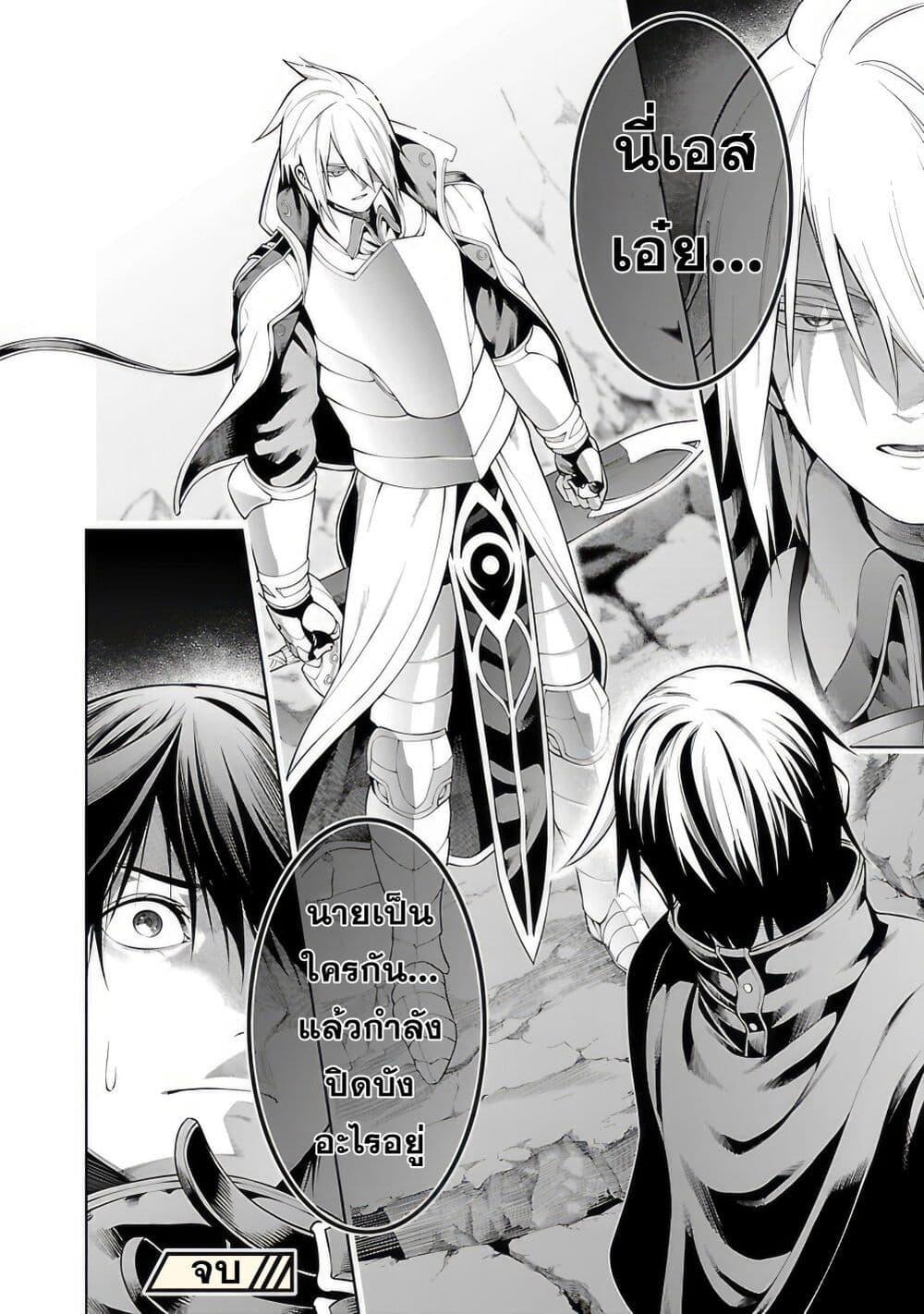 Tsuihousareru Tabi ni Skill wo Te ni Ireta Ore ga, 100 no Isekai de 2 ...