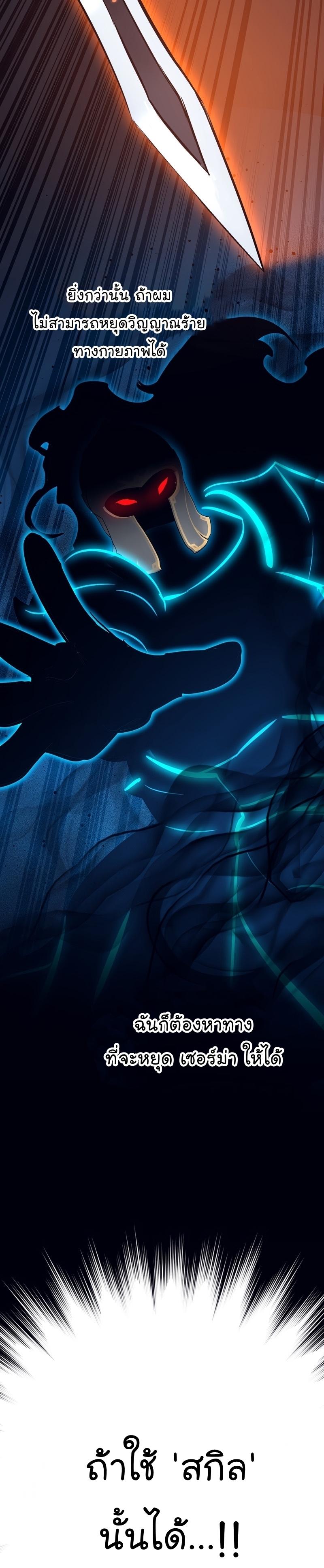 Hyper Luck 46 แปลไทย - Manga-Lc - อ่านมังงะ อ่านการ์ตูน แปลไทย