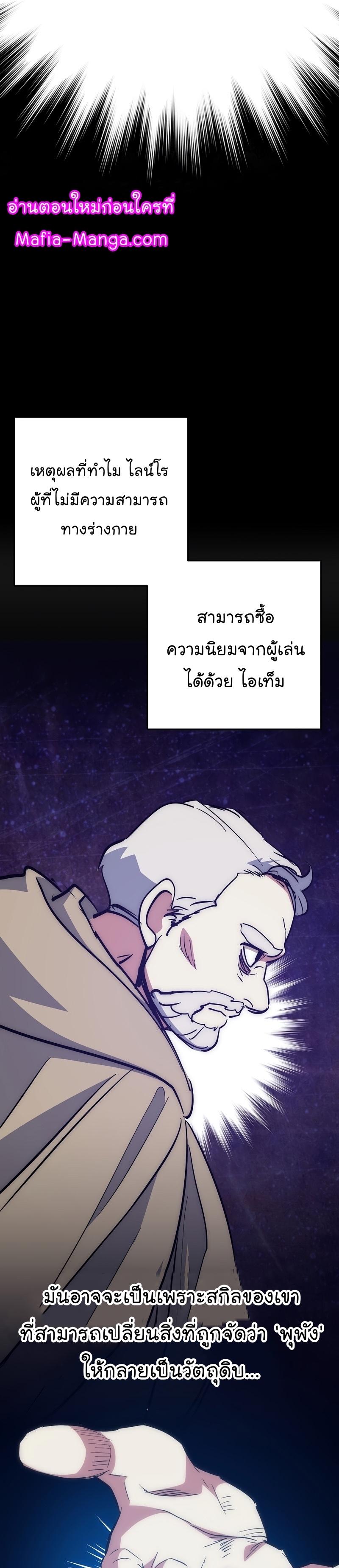 Hyper Luck 46 แปลไทย - Manga-Lc - อ่านมังงะ อ่านการ์ตูน แปลไทย