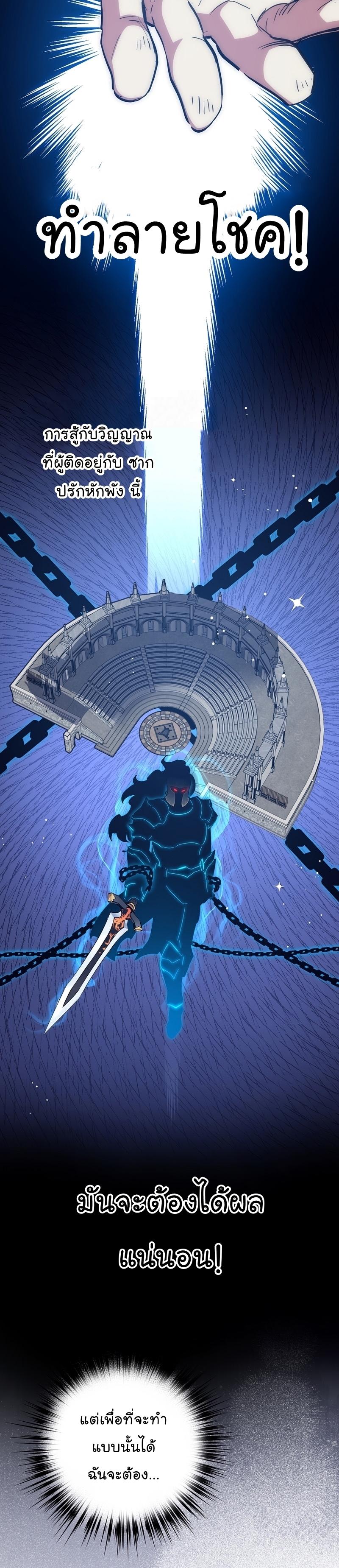 Hyper Luck 46 แปลไทย - Manga-Lc - อ่านมังงะ อ่านการ์ตูน แปลไทย