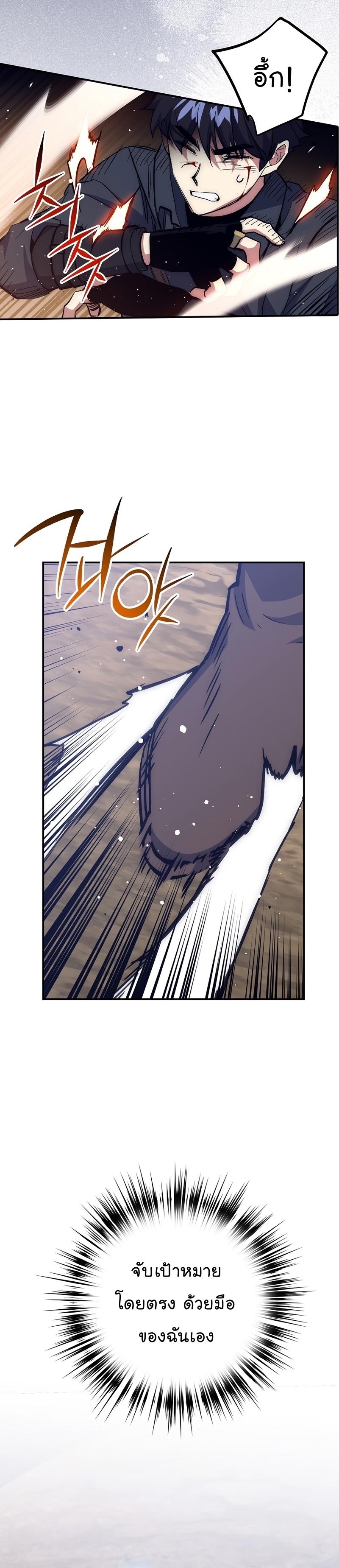 อ่าน Hyper Luck 46 แปลไทย ตอนล่าสุด - Manga-Lc - อ่านมังงะ อ่านการ์ตูน ...