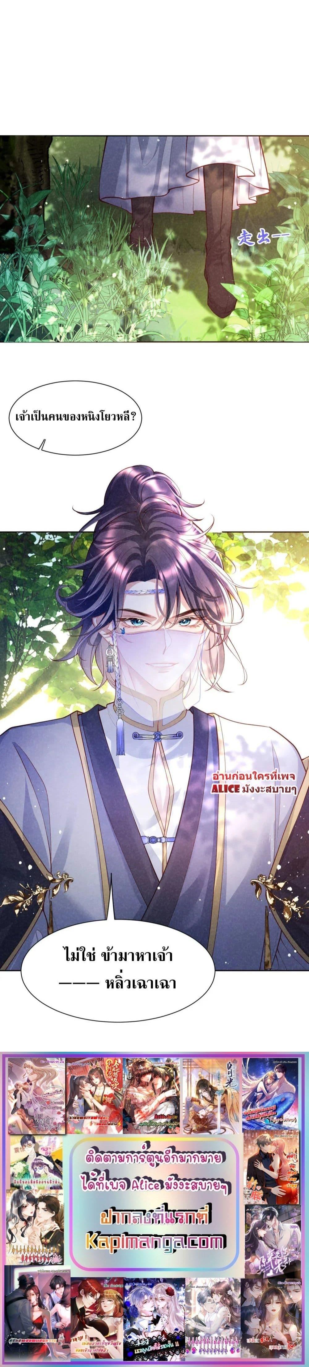 อ่าน The Sick Junior Brother Is Pretending to Be Pitiful to Me Again ...