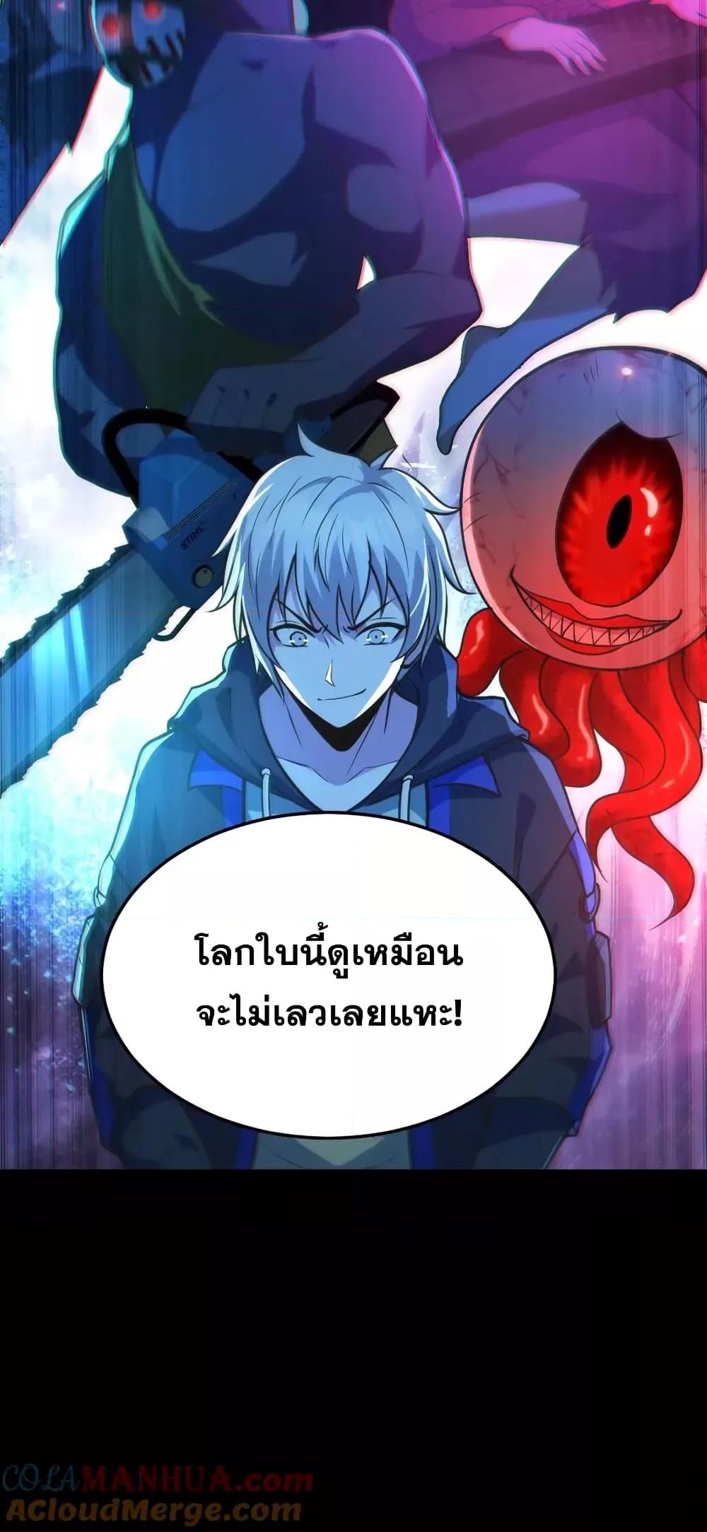 อ่าน Global Ghost Control: There Are Hundreds of Millions of Ghosts in ...