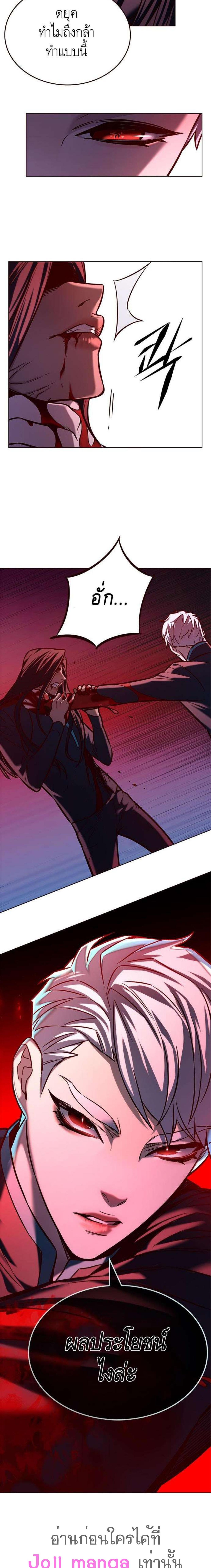 Eleceed 216 แปลไทย - Manga-Lc - อ่านมังงะ อ่านการ์ตูน แปลไทย