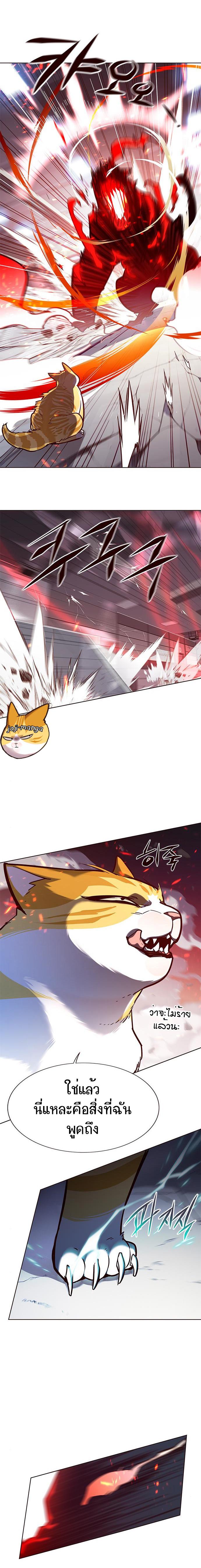 Eleceed 163 แปลไทย - Manga-Lc - อ่านมังงะ อ่านการ์ตูน แปลไทย