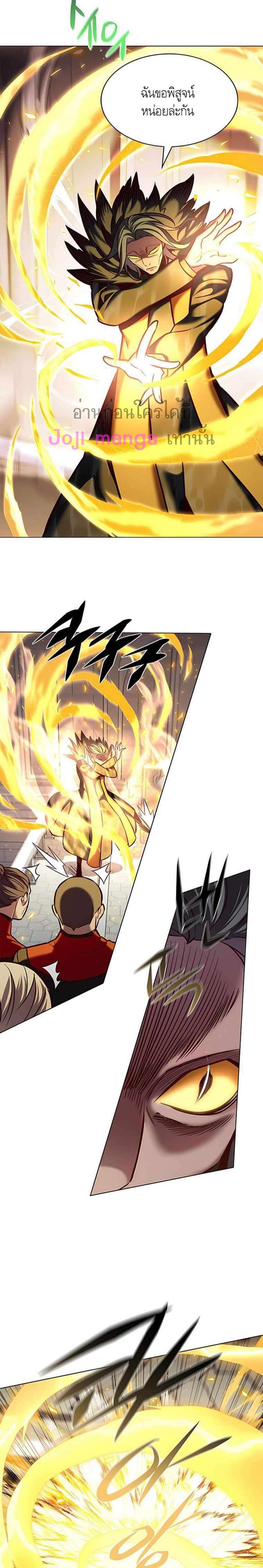 Eleceed 207 แปลไทย - Manga-Lc - อ่านมังงะ อ่านการ์ตูน แปลไทย