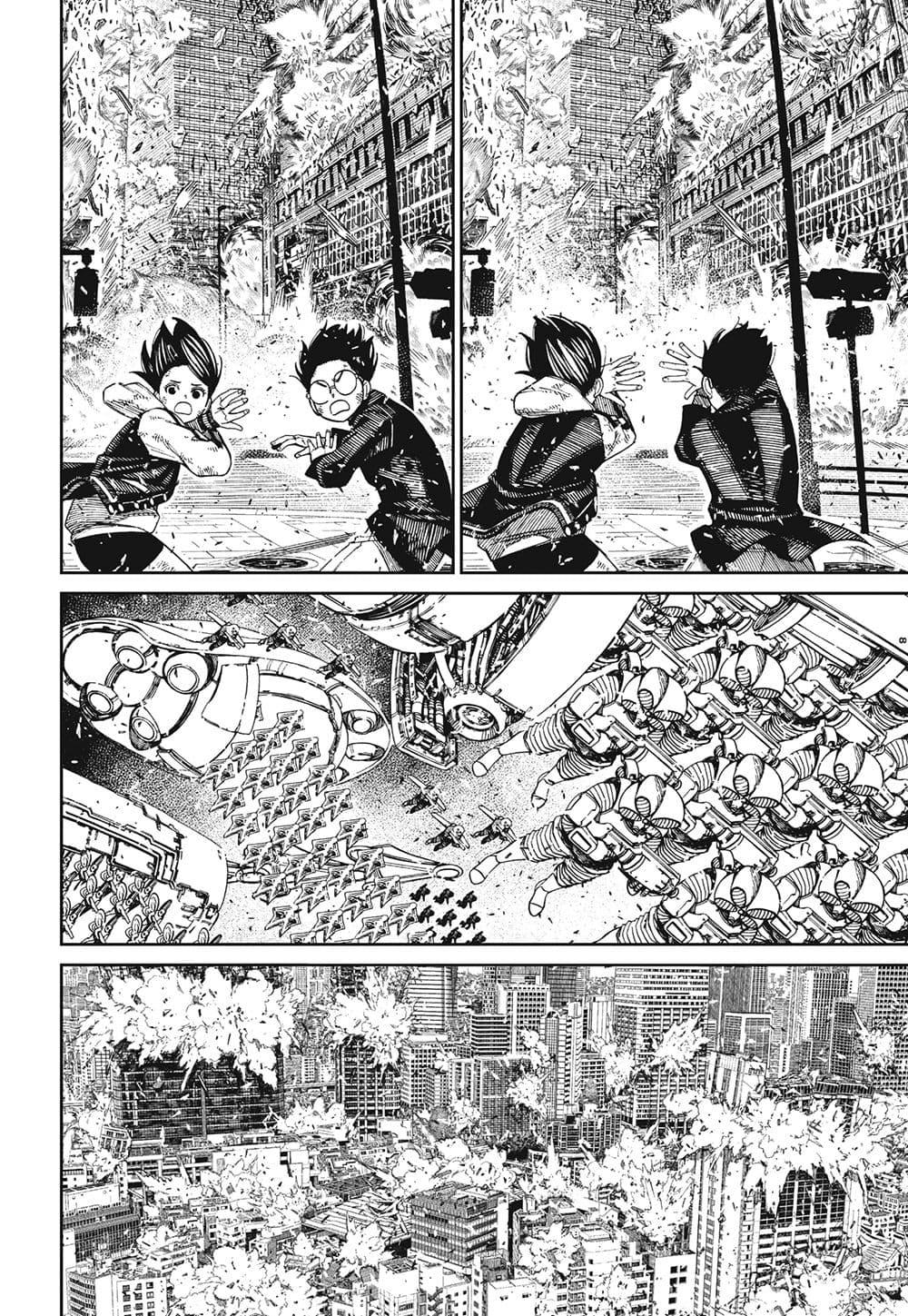 Dandadan 117 แปลไทย - Manga-Lc - อ่านมังงะ อ่านการ์ตูน แปลไทย