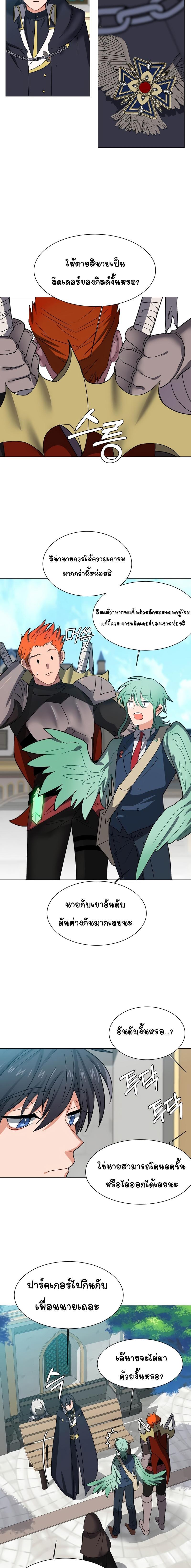 Estio 59 แปลไทย - Manga-Lc - อ่านมังงะ อ่านการ์ตูน แปลไทย