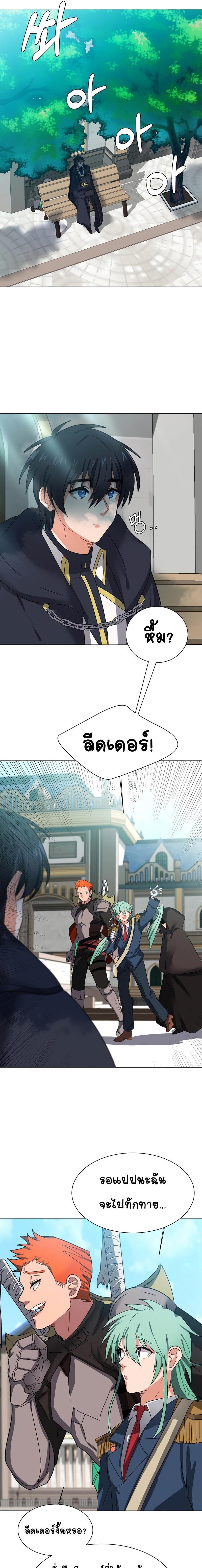 Estio 59 แปลไทย - Manga-Lc - อ่านมังงะ อ่านการ์ตูน แปลไทย