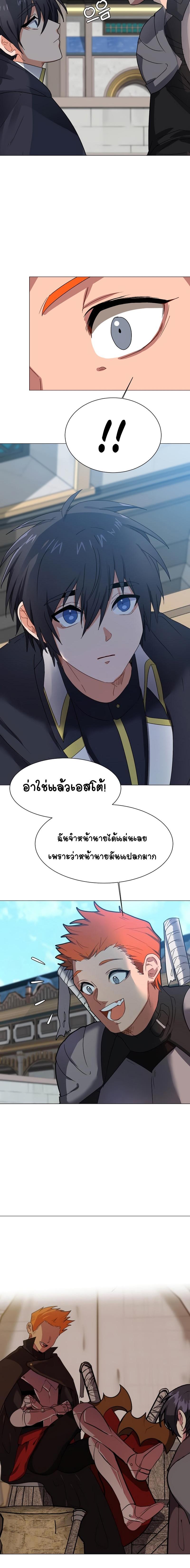 Estio 59 แปลไทย - Manga-Lc - อ่านมังงะ อ่านการ์ตูน แปลไทย
