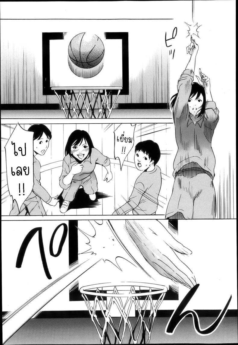 โดจิน สาวร่างยักษ์ [Psycho] Daikyojin Shoujo (Comic Megastore H 2013-03) 2 ตอนล่าสุด แปลไทย ...