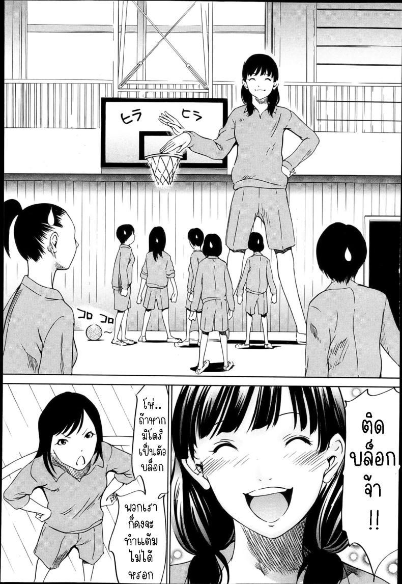 โดจิน สาวร่างยักษ์ [Psycho] Daikyojin Shoujo (Comic Megastore H 2013-03) 2 ตอนล่าสุด แปลไทย ...