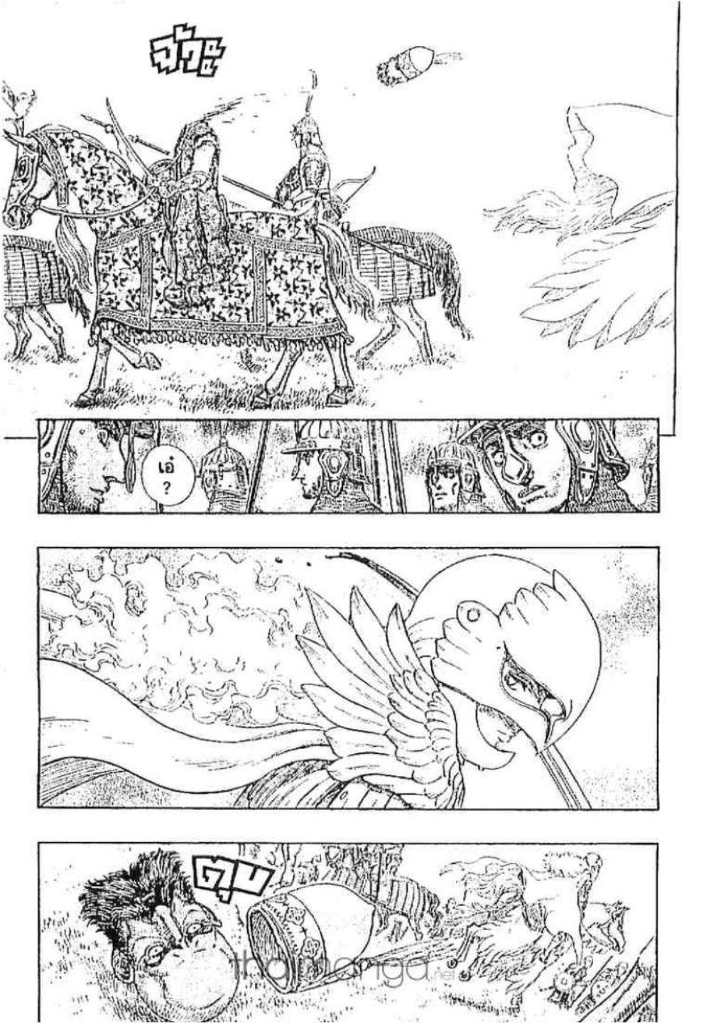 Berserk 203 แปลไทย - Manga-Lc - อ่านมังงะ อ่านการ์ตูน แปลไทย