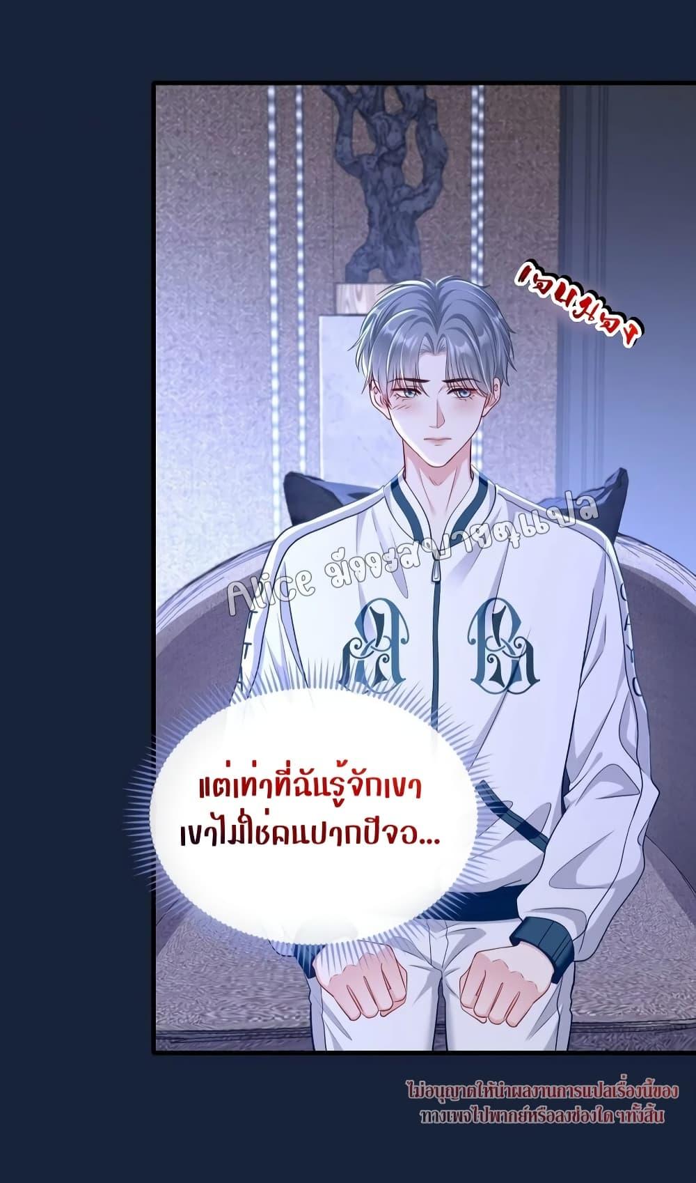 After Being a Professional Double, I Became a Heartthrob – สแตนด์อินอ ...