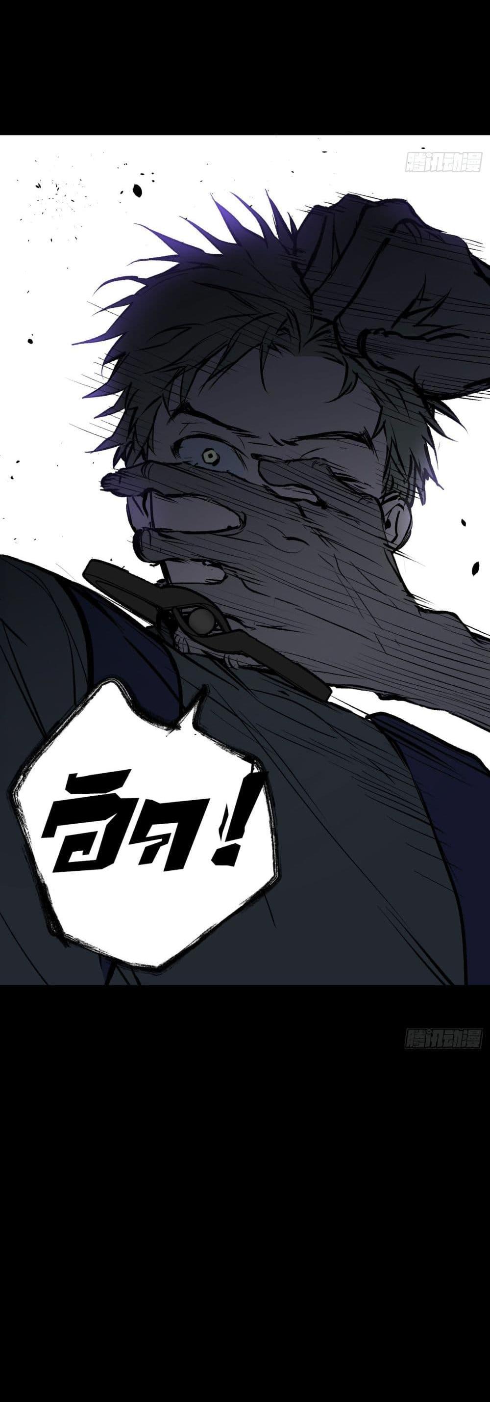 The Evil Ring 1 แปลไทย - Manga-Lc - อ่านมังงะ อ่านการ์ตูน แปลไทย