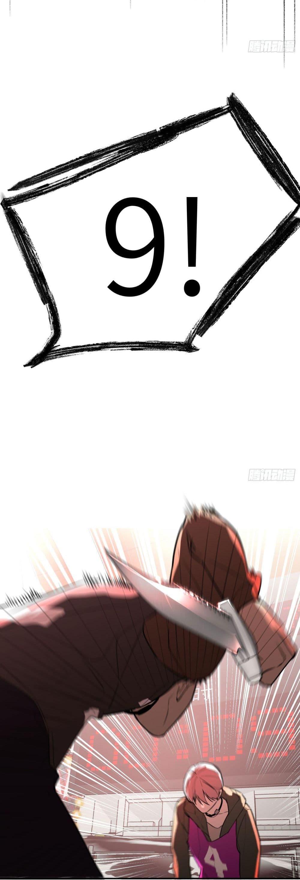 The Evil Ring 1 แปลไทย - Manga-Lc - อ่านมังงะ อ่านการ์ตูน แปลไทย