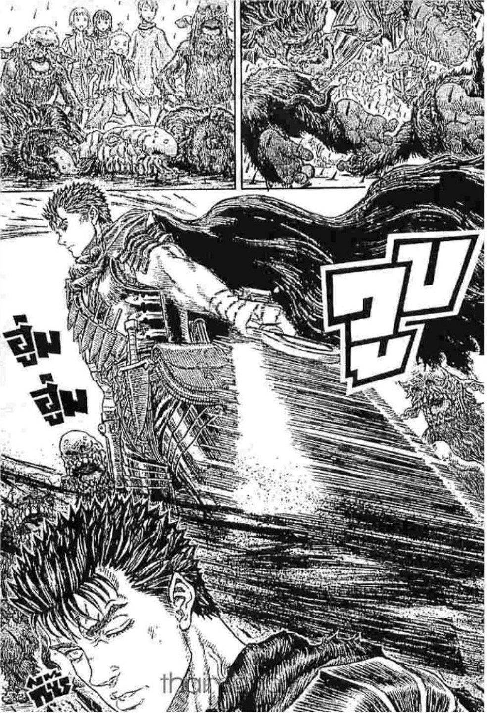 Berserk 216 แปลไทย - Manga-Lc - อ่านมังงะ อ่านการ์ตูน แปลไทย